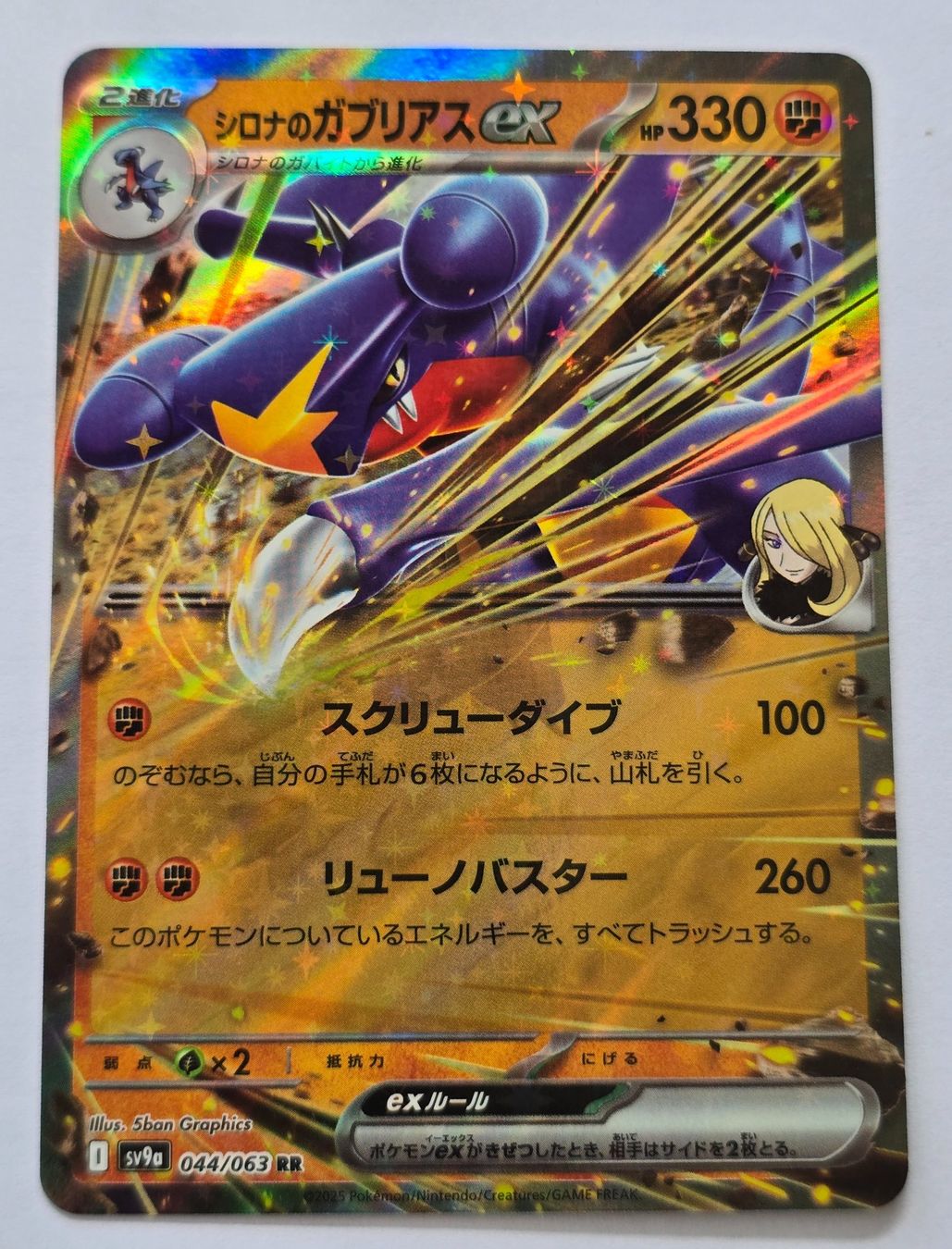 🇯🇵 Pokemon 25th Anniversary 》Gemäss Bild (Neu (gemäss Beschreibung)) in ...