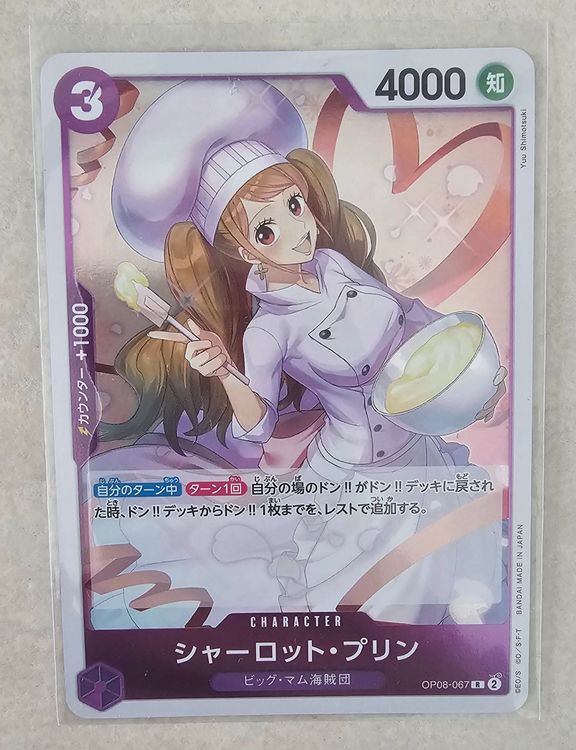 One Piece Charlotte Pudding (OP08-067) (V.1) (Neu (gemäss Beschreibung ...