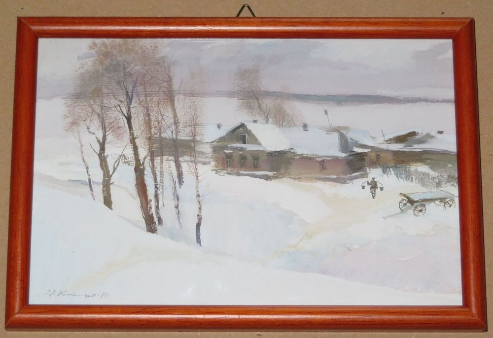 Ölgemälde (V), gerahmt 13x19 cm (Gebraucht) in Oberriet SG für CHF 29 – mit Lieferung auf ...