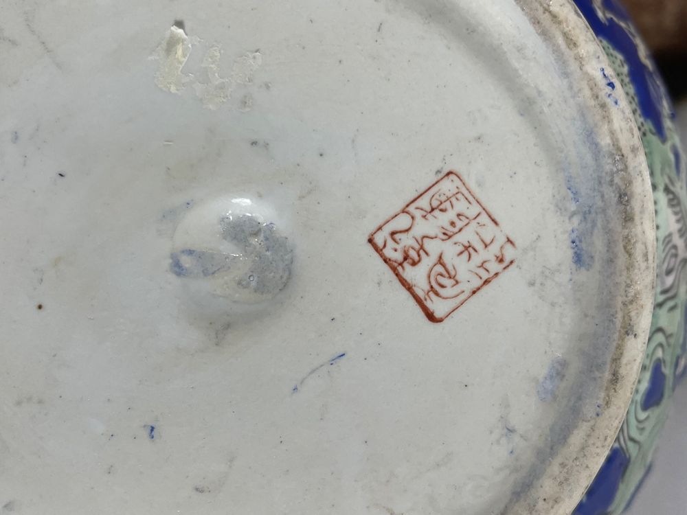 Alte Chines Porzellan Bauch Vase mit schöner blauer Glasur (Gebraucht ...