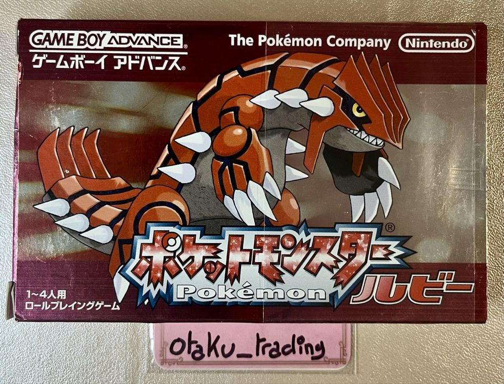 Nintendo Game Boy Advance Pokemon Ruby Japanese Version (Gebraucht) in ...