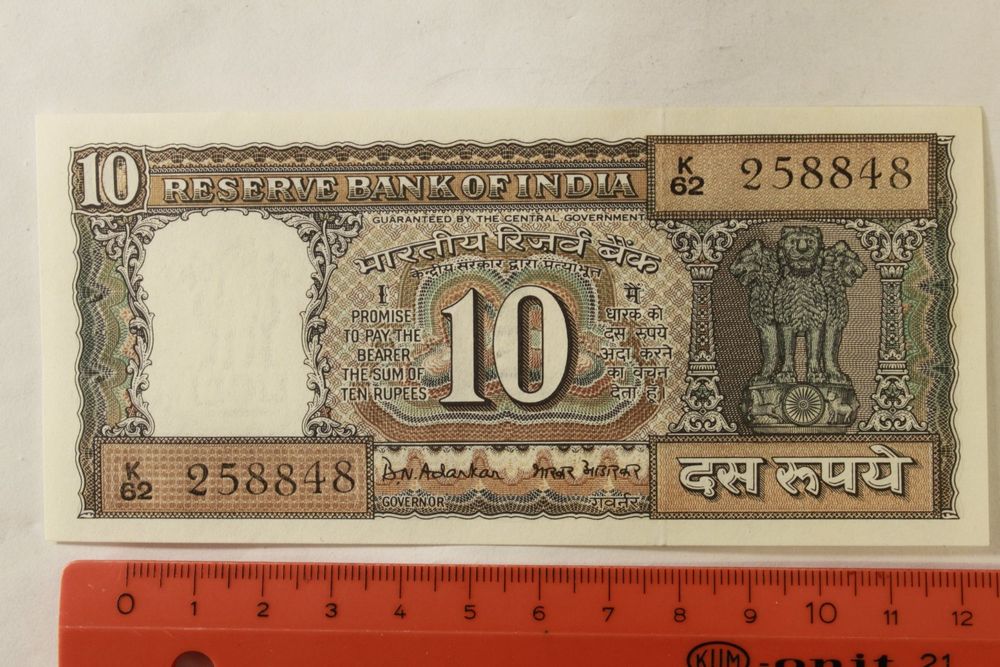 10 Ruppes Gandhi | Kaufen auf Ricardo