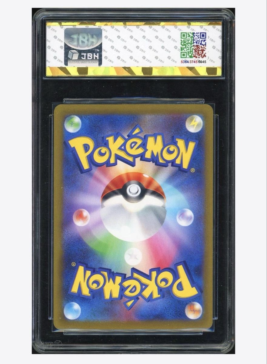 Pokemon JBH 10 PRISTINE Farigiraf AR 2023 083/071 SV2D Japan (Neuf (Voir description)) à ...