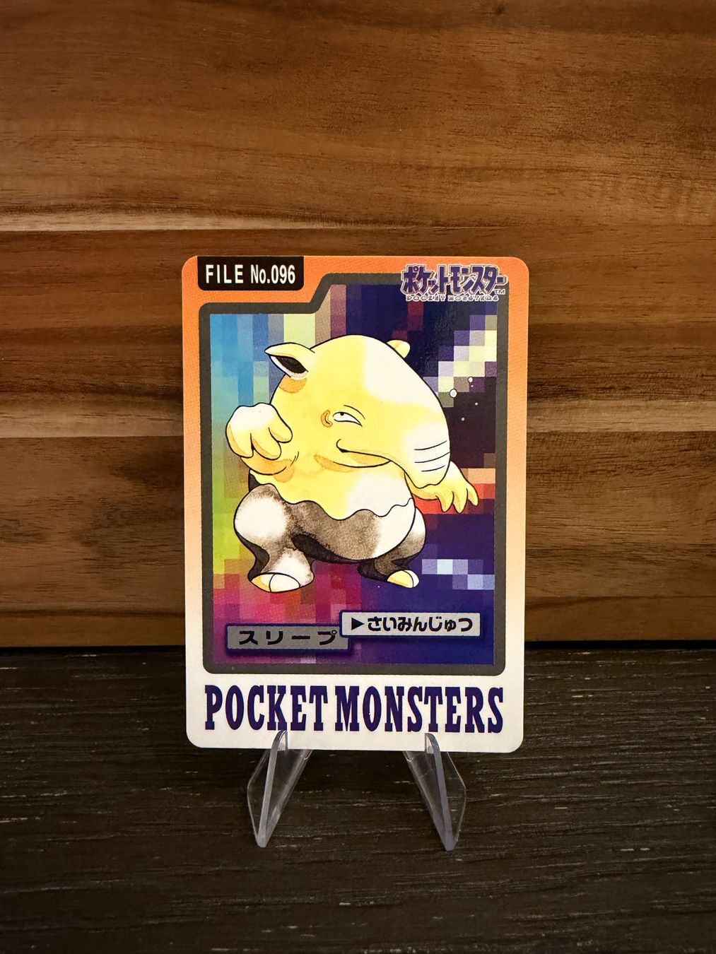 Drowzee/Traumato #096 Pokemon Carddass 1997 - Japanisch JPN (Gebraucht ...