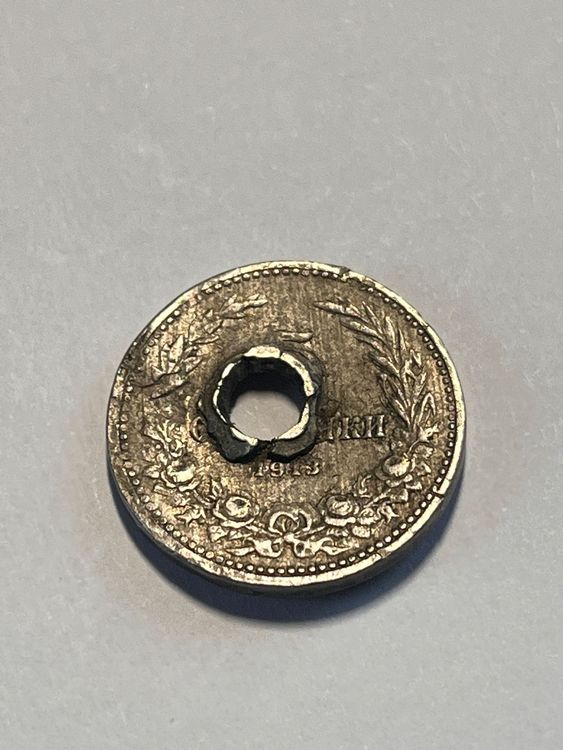 5 Stotinki - Ferdinand I 1913 Bulgarien (Gebraucht) in Summaprada für ...