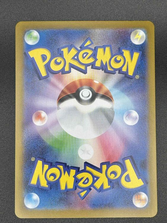 Team Rocket's Spidops 099 AR Glory of Team Rocket sv10 3 (Gebraucht) in ...