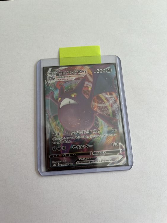 Crobat V shiny star V (s4a) (Neu (gemäss Beschreibung)) in Gnosca für ...