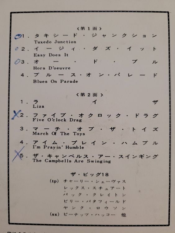 The Big 18–Live Echoes Of The Swinging Bands Japan pressing (Gebraucht ...