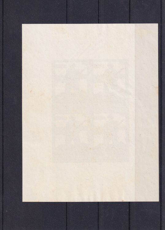 Infanterie S.Bat.5: Nr. 70c | Kaufen auf Ricardo