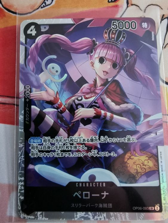 One Piece TCG Perona (OP06-093) SR JP (Neu (gemäss Beschreibung)) in ...