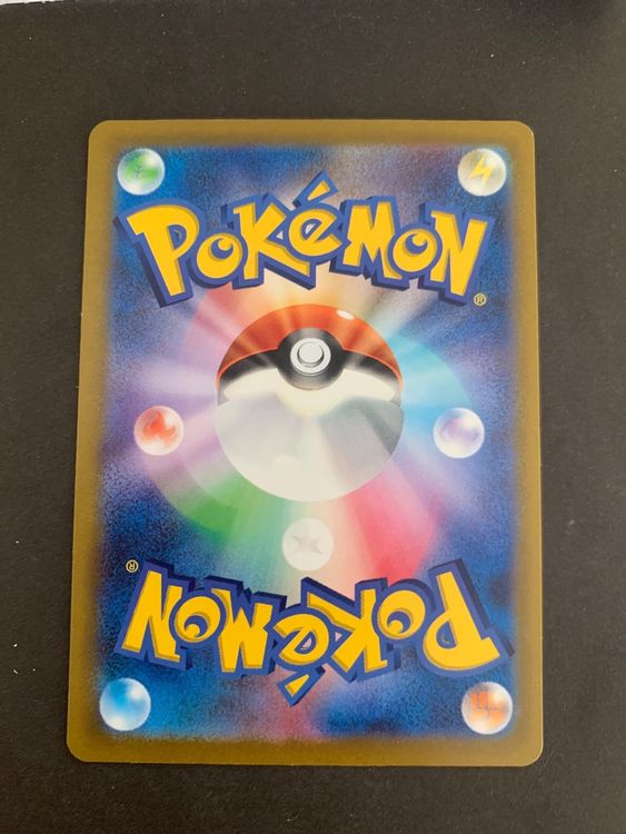 Meowscarada ex JAP 7/73 carte Pokémon | Kaufen auf Ricardo