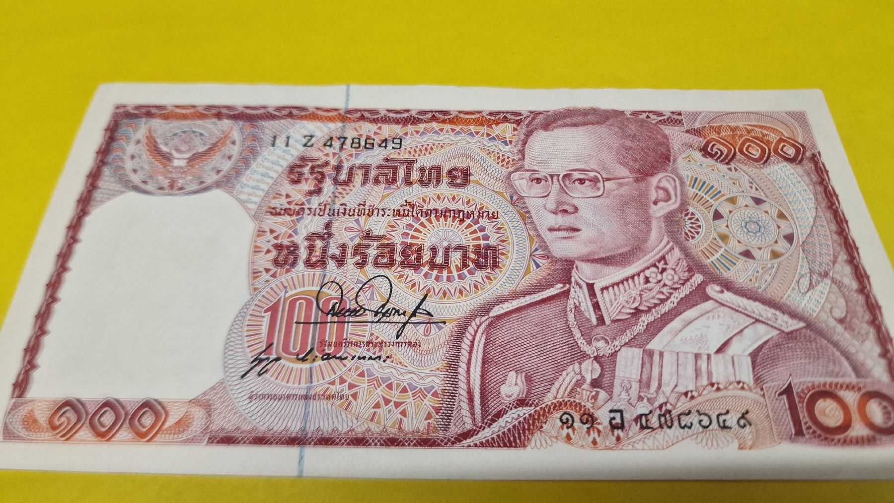 Thailand 100 Baht Note - Selten und Sammlerwürdig! (Neu und ...