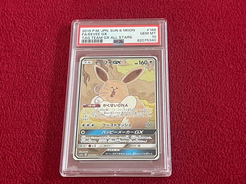 Pokémon - PSA10 Eevee GX - Tag Team GX Allstars #188 - JP (Neu (gemäss ...