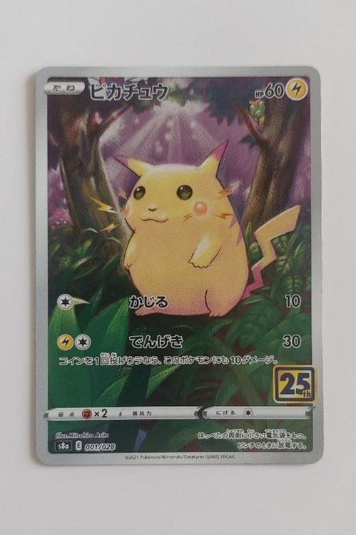 Pikachu (s8a 001/028 25th Anniversary Collection) NM / JPN | Kaufen auf Ricardo