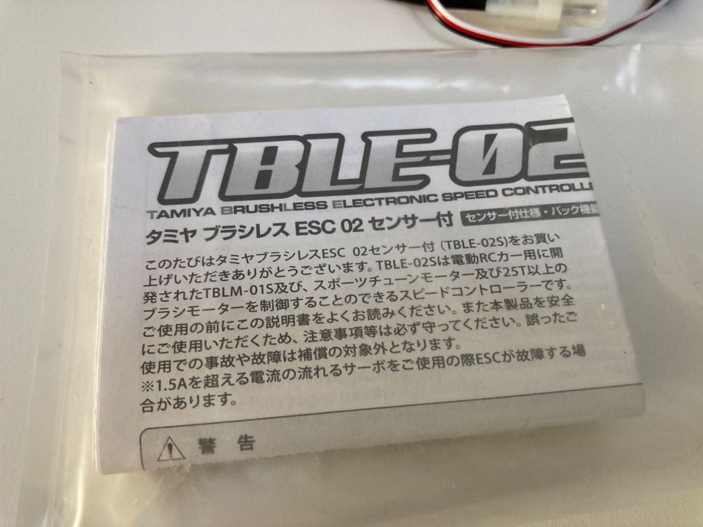 Tamiya Regler TBLE-02S Brushed / Brushless Sensored NEU! | Kaufen auf Ricardo
