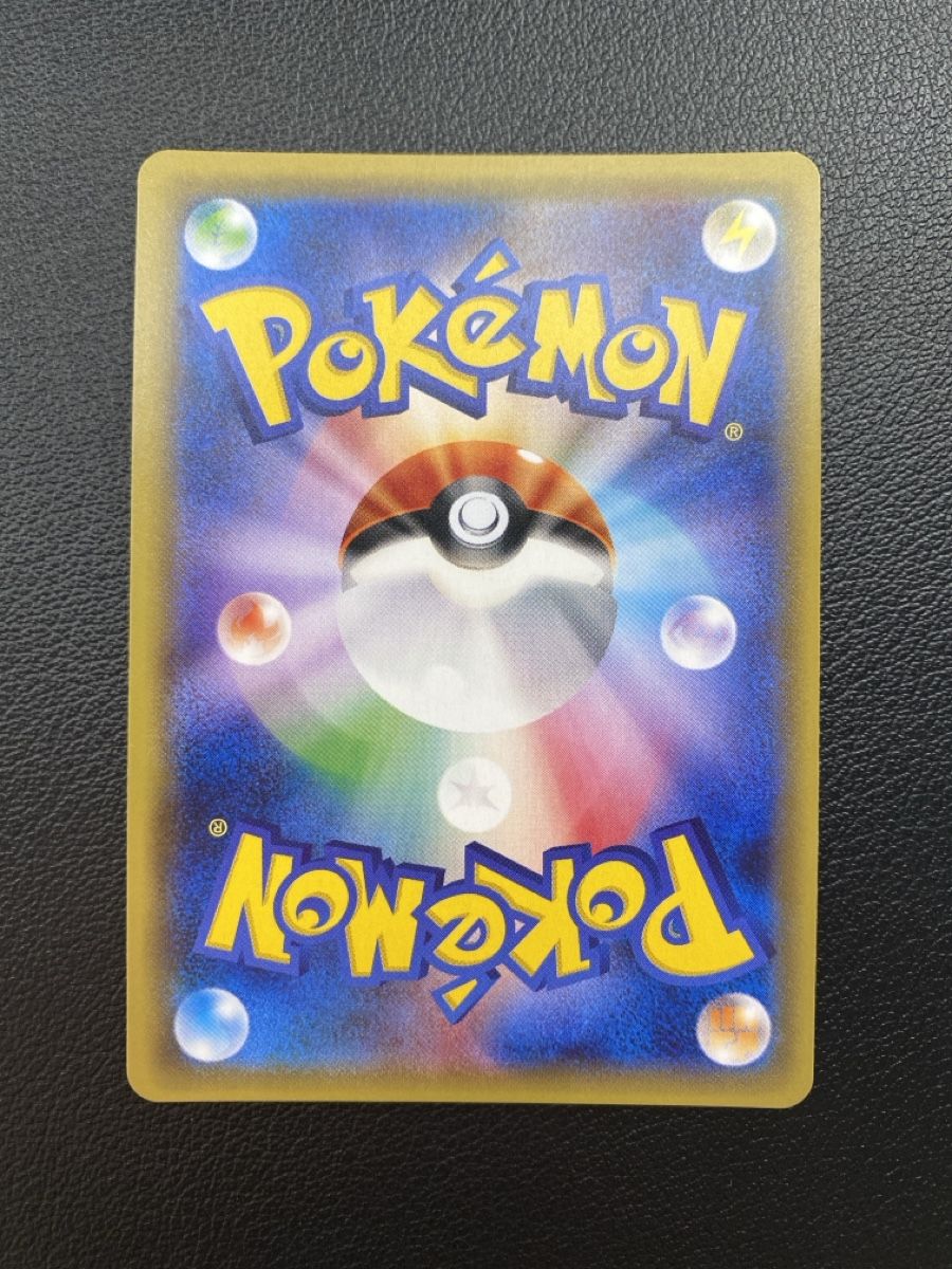 Alolan Raticate GX 161/SM-P Japanese Gym Promo Pokemon (Neu (gemäss ...