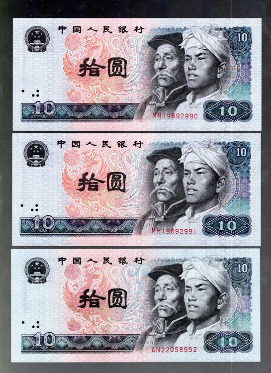 China noten 3 stück UNC (Neu (gemäss Beschreibung)) in Leibstadt für ...