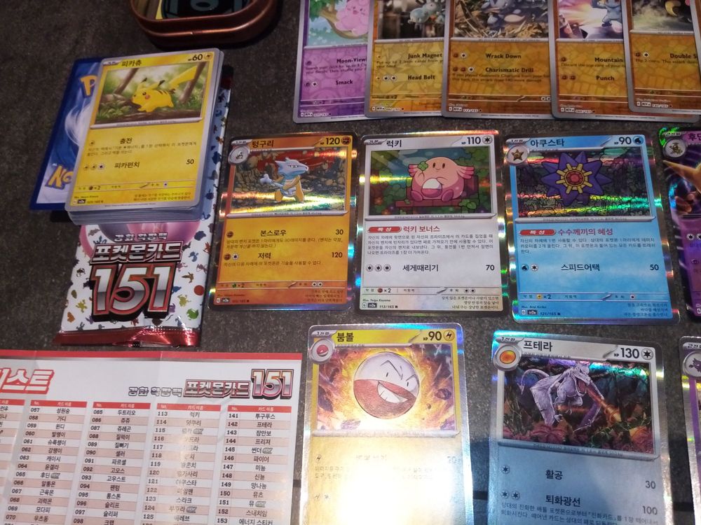 XXL Pokémon Karten Sammlung MEW 151💪Top Karten💪Mew EX Gold | Kaufen auf ...