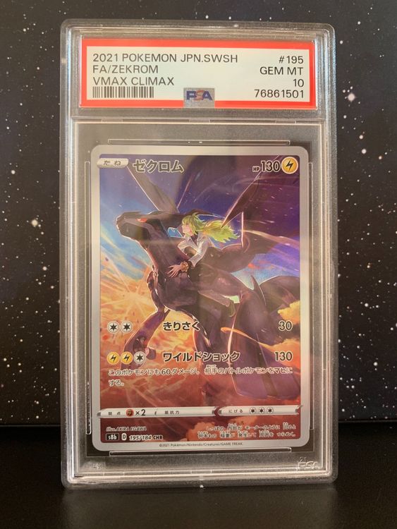 PSA 10 | ZEKROM | VMAX Climax | POKEMON | S8B 195 | 2019 (Neu (gemäss ...