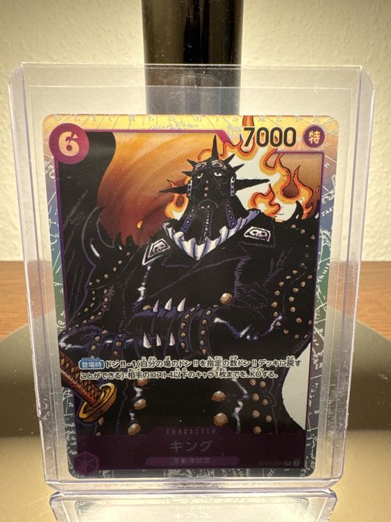 Carte One Piece King ST04-004 SR (Neu (gemäss Beschreibung)) in Petit-Lancy für CHF 2 – mit ...