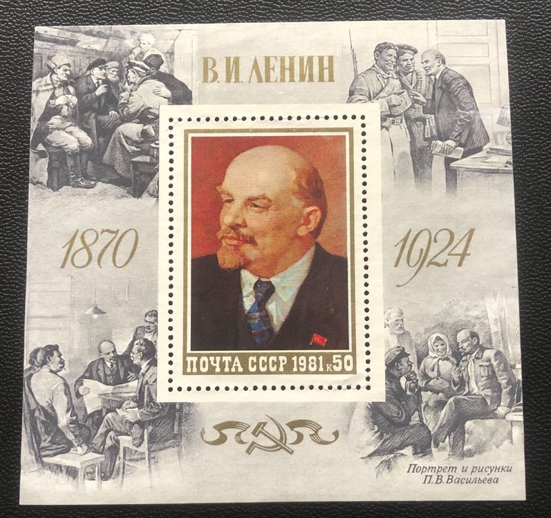 CCCP Block Briefmarken Ungestempelt Siehe Original Fotos | Kaufen auf ...