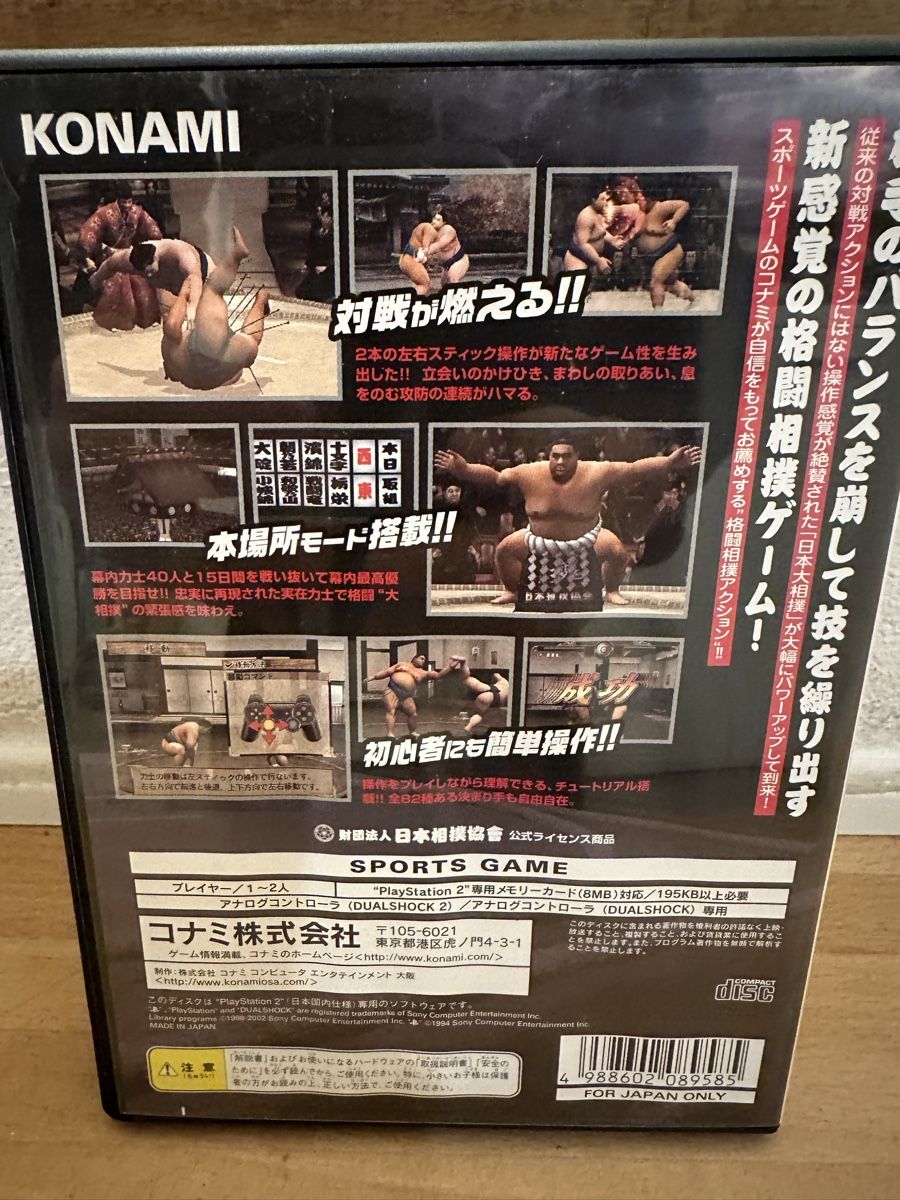 PS2 Japan Grand Sumo Tournament JAP (D'occasion) à Roveredo GR pour CHF ...