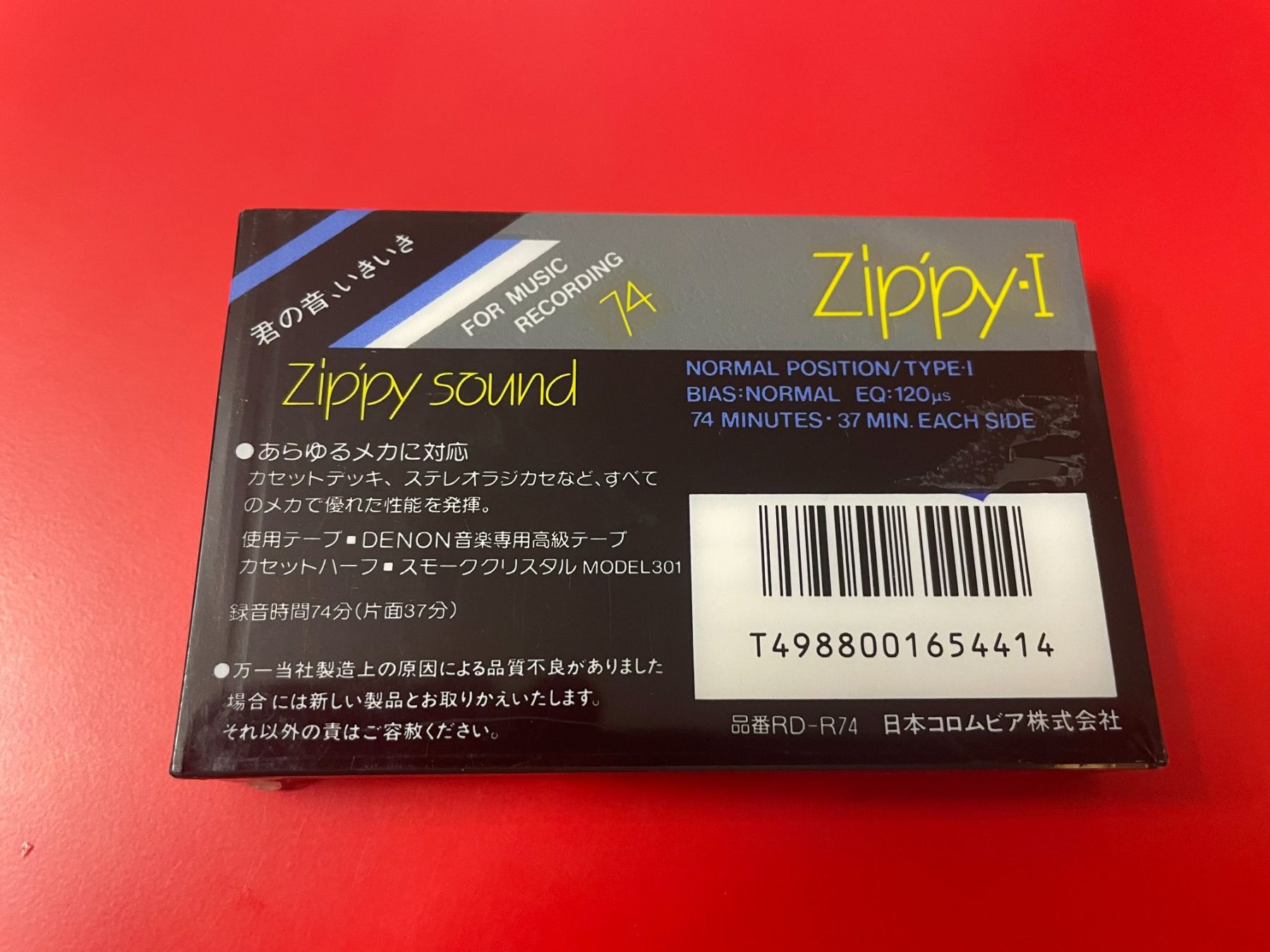 DENON Zippi-I RD-R 74 Minute exclusiv seltene Audio Kassette (Neu und ...