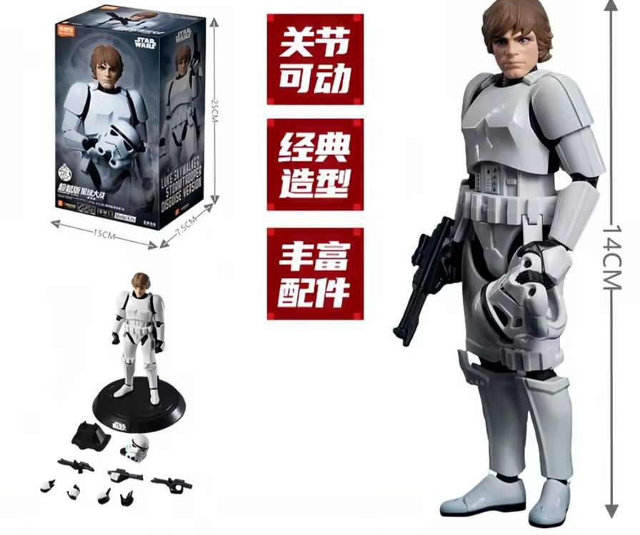 BLOKEES STAR WARS Luke Skywalker Figurine d'action 14cm (Neuf avec ...