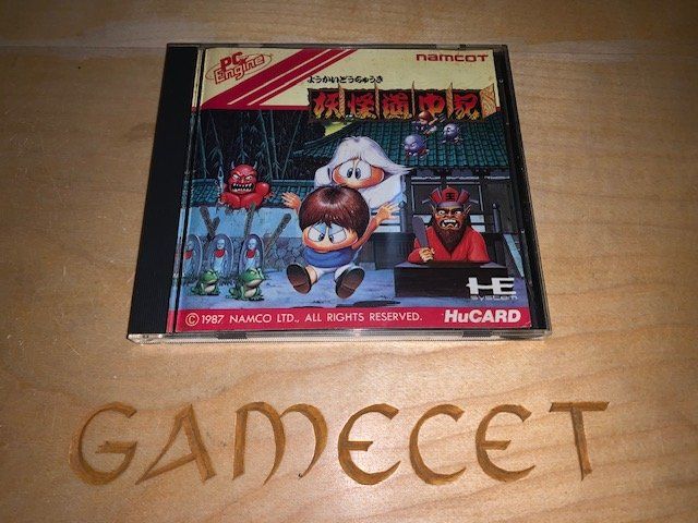 Tales of Monster Path PC Engine Namco System 1 JAPAN (Gebraucht) in ...