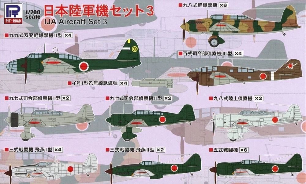 1/700 Pit-Road IJA Aircraft Set 3 (Neu und originalverpackt) in Oberdorf BL für CHF 15 – mit ...
