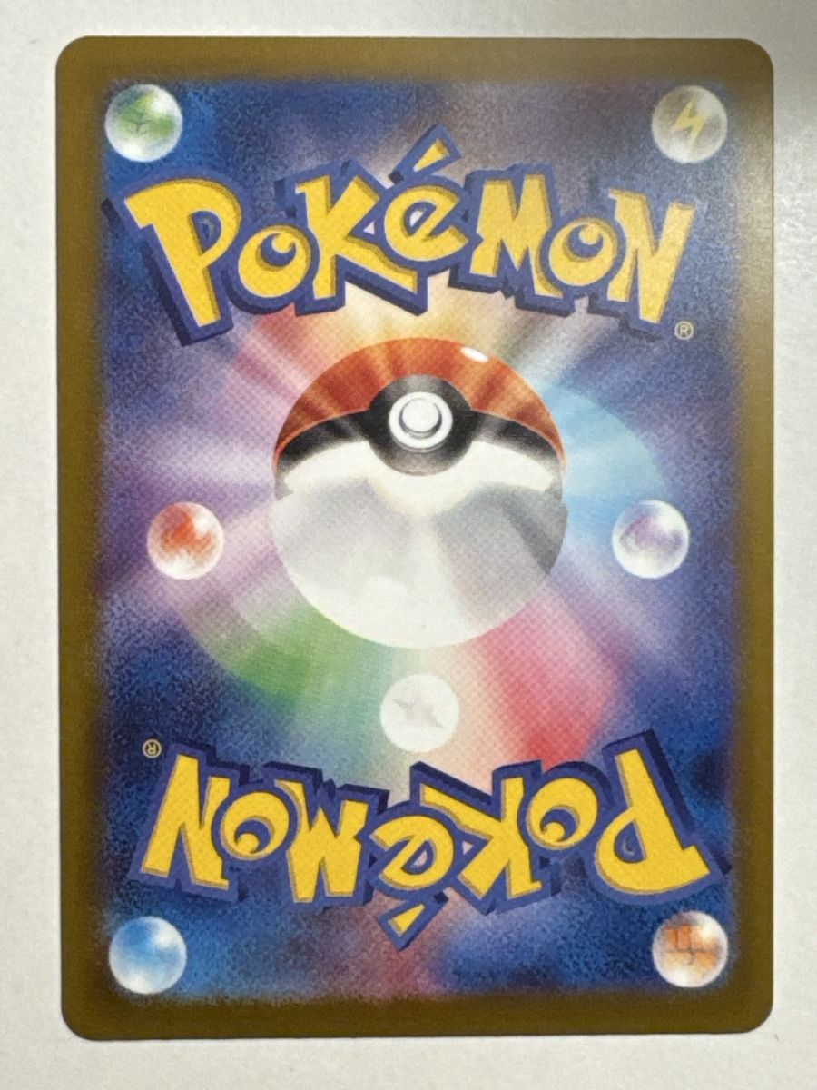 Psyduck Pokemon Card Japanese 032/193 Mega Dream EX (Neu (gemäss ...