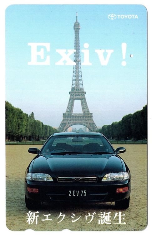 TOYOTA, Exiv! - seltene Auto Telefonkarte aus Japan (Gebraucht) in ...