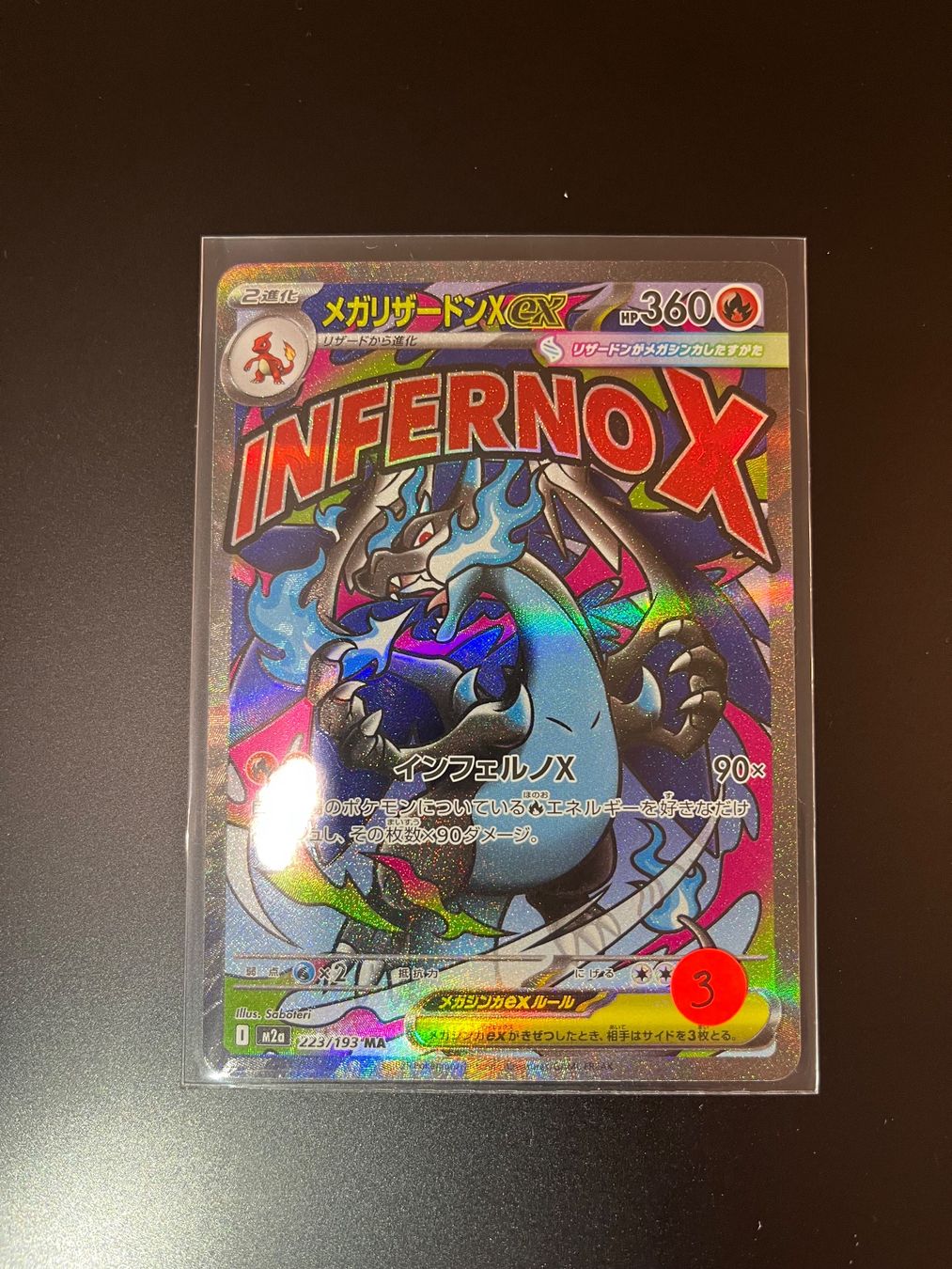 Pokemon Mega Charizard X EX MA #233 Mega Dream 🇯🇵 dès 1.- (Gebraucht ...