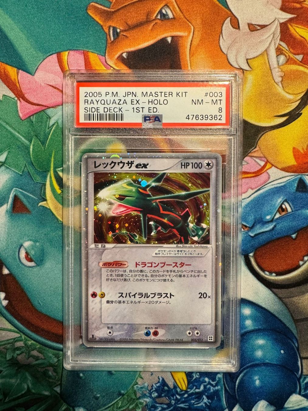 Pokemon Rayquaza ex 003 Side Deck PSA 8 (Gebraucht) in Zürich für CHF ...