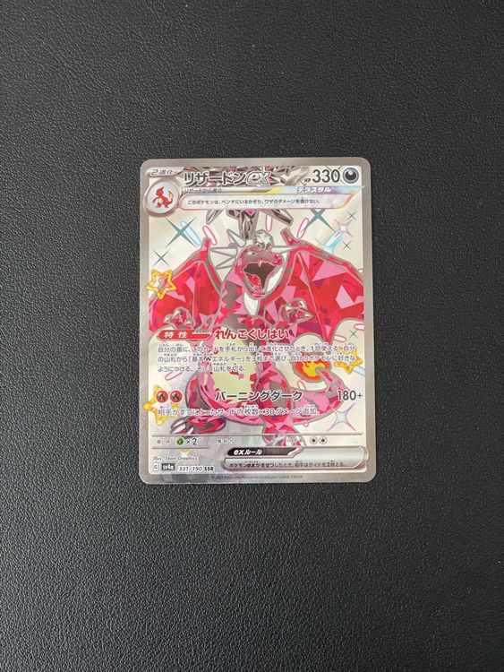 Pokemon TCG-Charizard 331/190-sv4a-SSR-Mint jp-ab 1 CHF (Neu (gemäss Beschreibung)) in ...