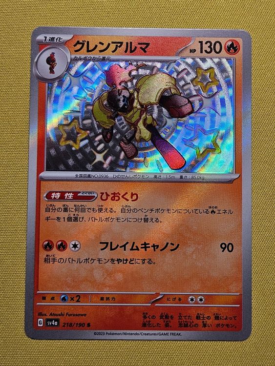 sv4a Shiny Treasure EX - Armarouge 218/190 S | Kaufen auf Ricardo