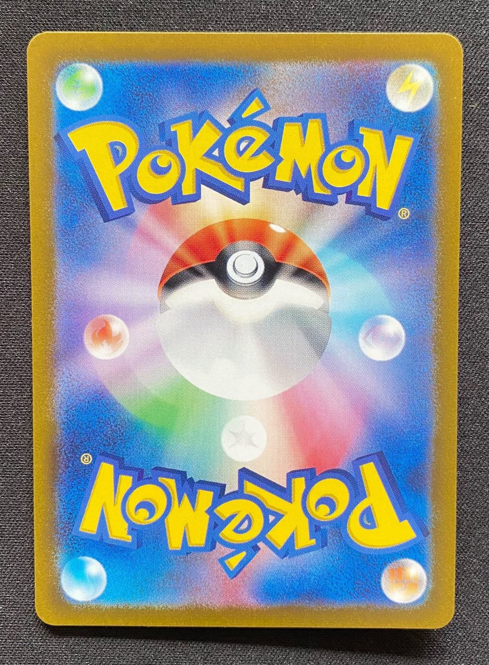 Pokemon Golem ex 076/165 sv2a JP 2023 (Usato) a Lugano per CHF 0.5 ...