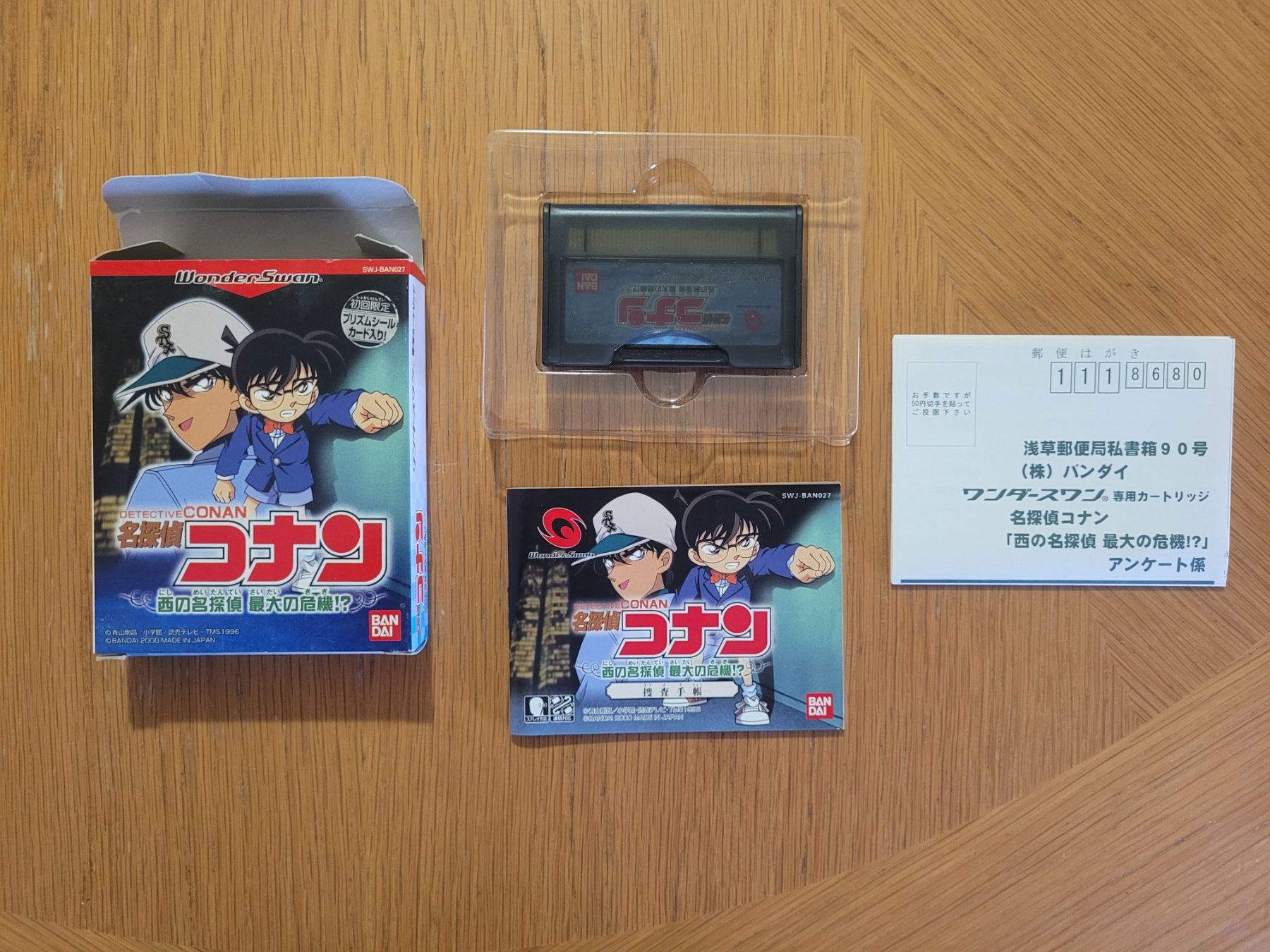 Detective Conan Wonder Swan Komplett Japan OVP WS (Gebraucht) in ...