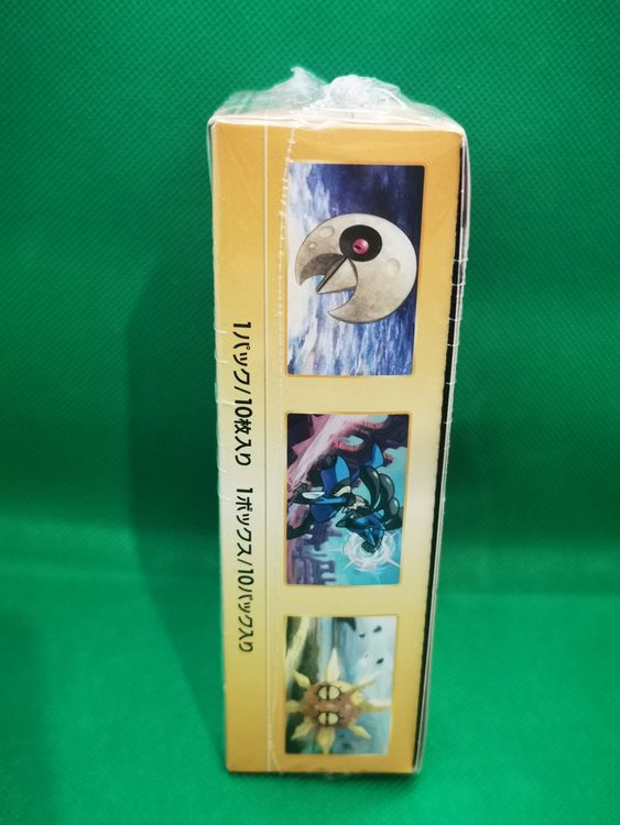 Pokemon VStar Universe S12a Display Booster Box Japan *NEU* | Kaufen auf Ricardo