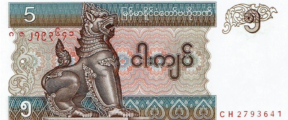 Myanmar 5 Kyats 1996 P-70 UNZ Serie CH Nr2 (Neu (gemäss Beschreibung ...