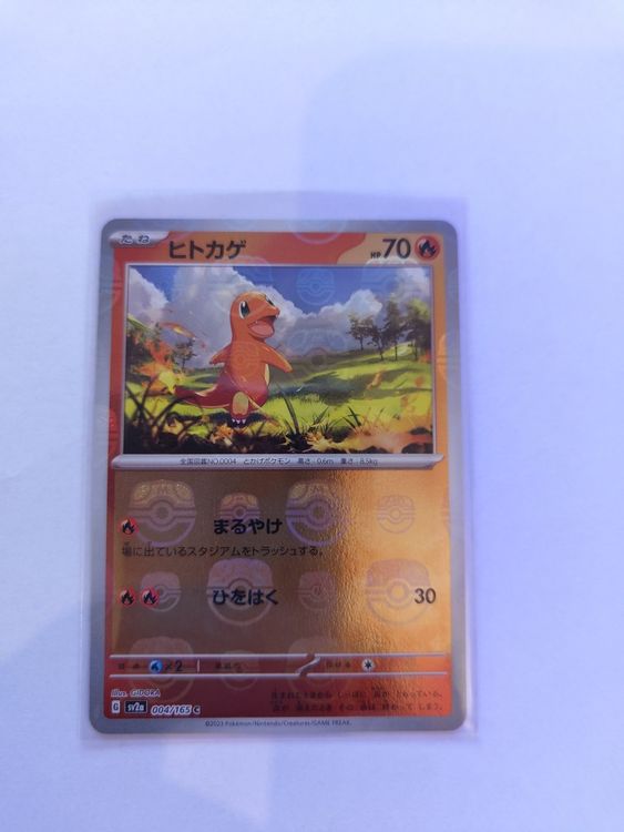 Charmander Master Ball - SV2A - 151 - Japan (Gebraucht) in für CHF 35 ...