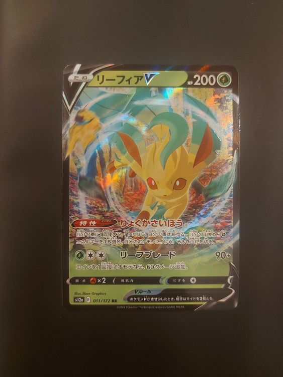 Leafeon V #011 VSTAR universe s12a JAP (Gebraucht) in Biasca für CHF 2 ...