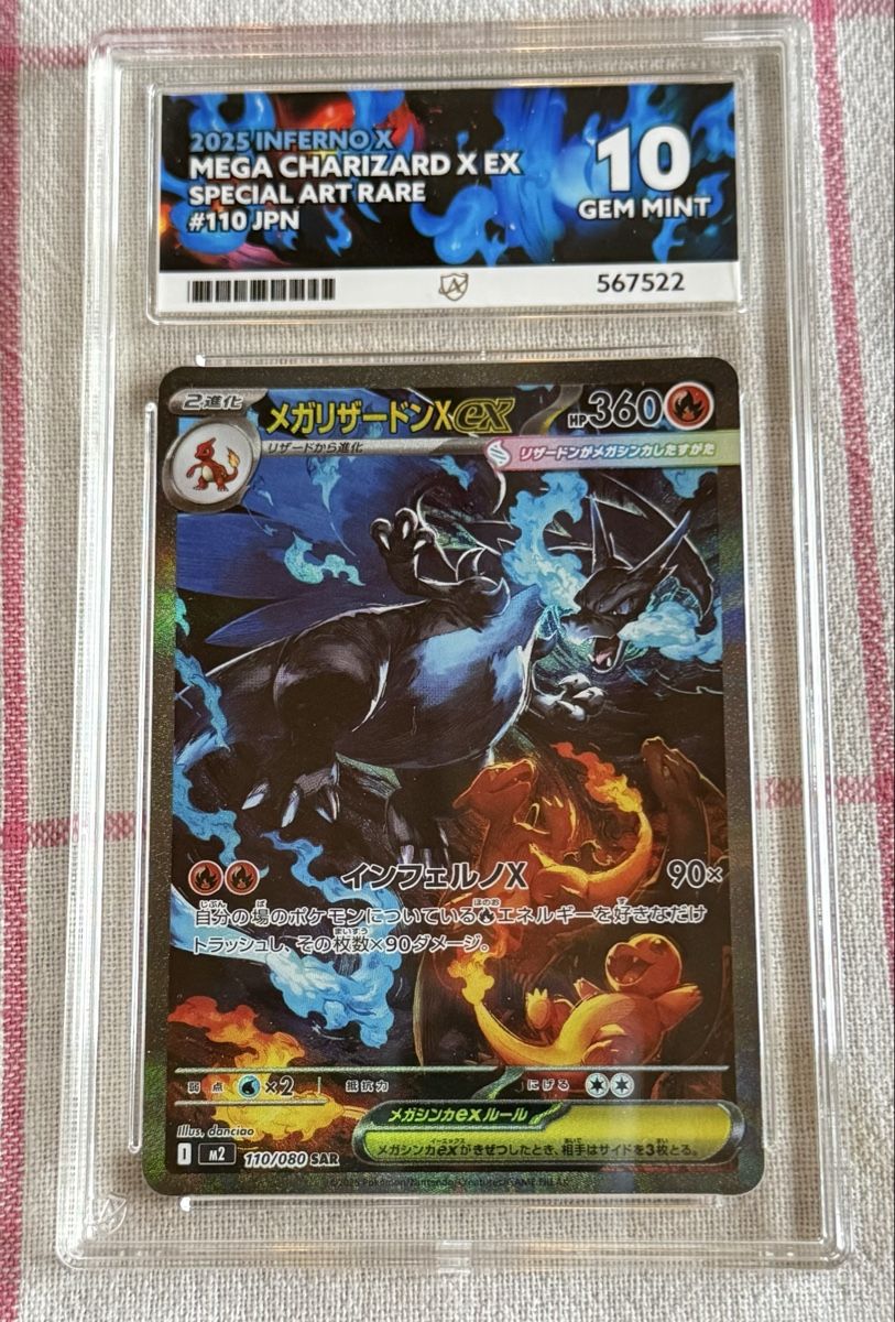 Carte Pokémon Mega Charizard X EX JPN 110 M2 ACE PERFECT 10 (Neuf (Voir ...
