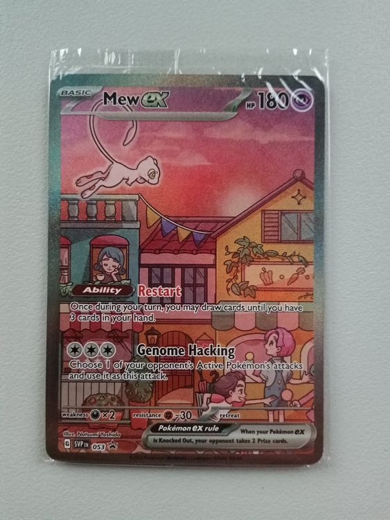 Mew ex Promo Alternate Art - ENGLISCH Pokemon 151 Mew | Kaufen auf Ricardo