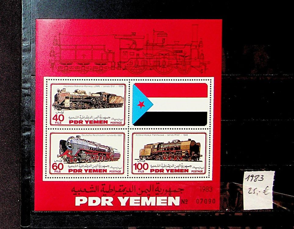 YÉMEN PDR BLOC NEUF** 1983. COTE 25 EUROS LOCOMOTIVES /N926 | Kaufen ...