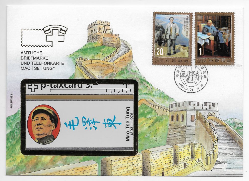 Taxkartenbrief Mao 1994 (Neu (gemäss Beschreibung)) in Hefenhofen für CHF 15 – mit Lieferung auf ...