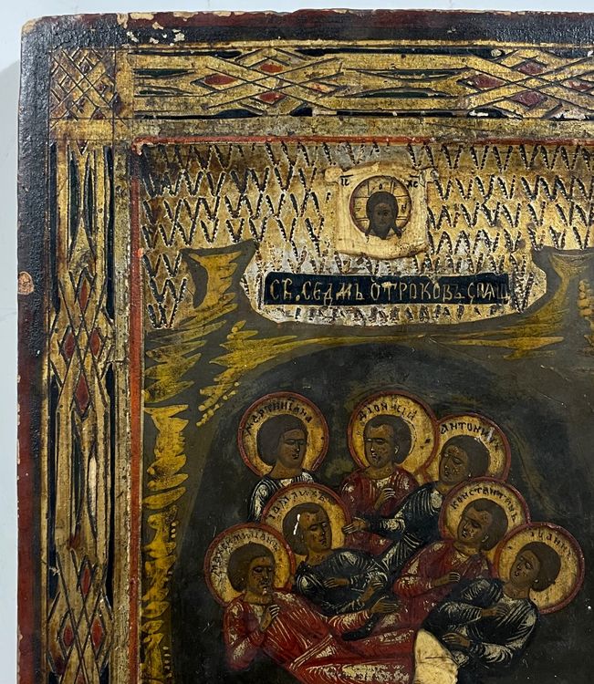 Alte Russische Heilige Ikone Gemälde | Kaufen auf Ricardo