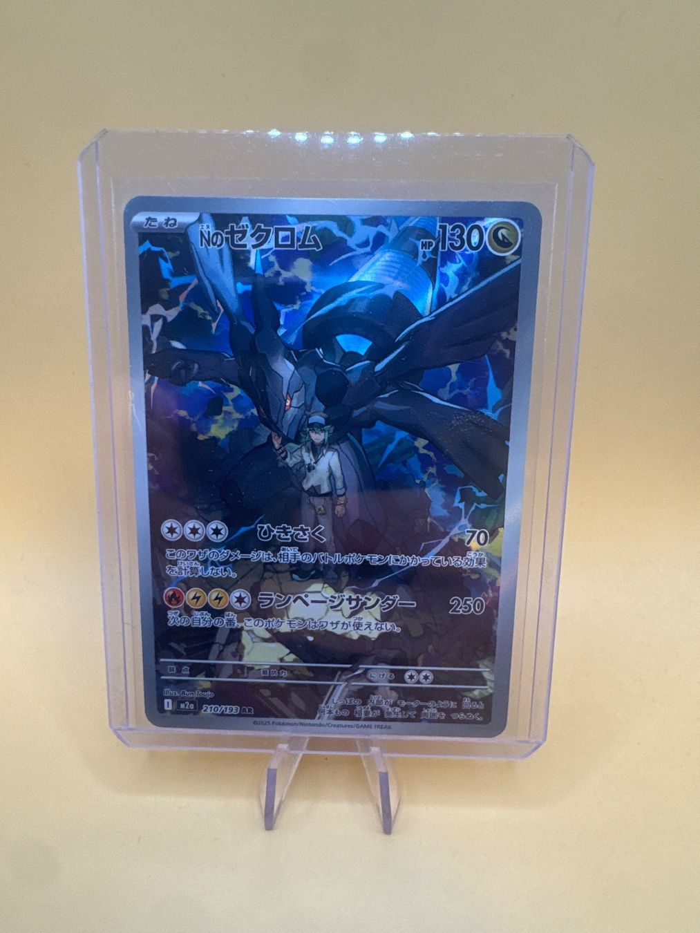 Pokémon Zekrom AR 210/193 M2a Mega Evolution 🇯🇵 Karte (Neu (gemäss ...