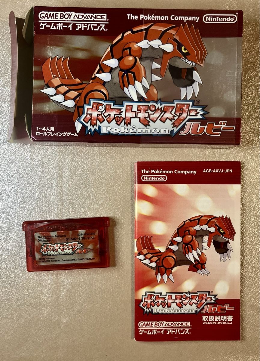 Nintendo Game Boy Advance Pokemon Ruby Japanese Version (Gebraucht) in ...