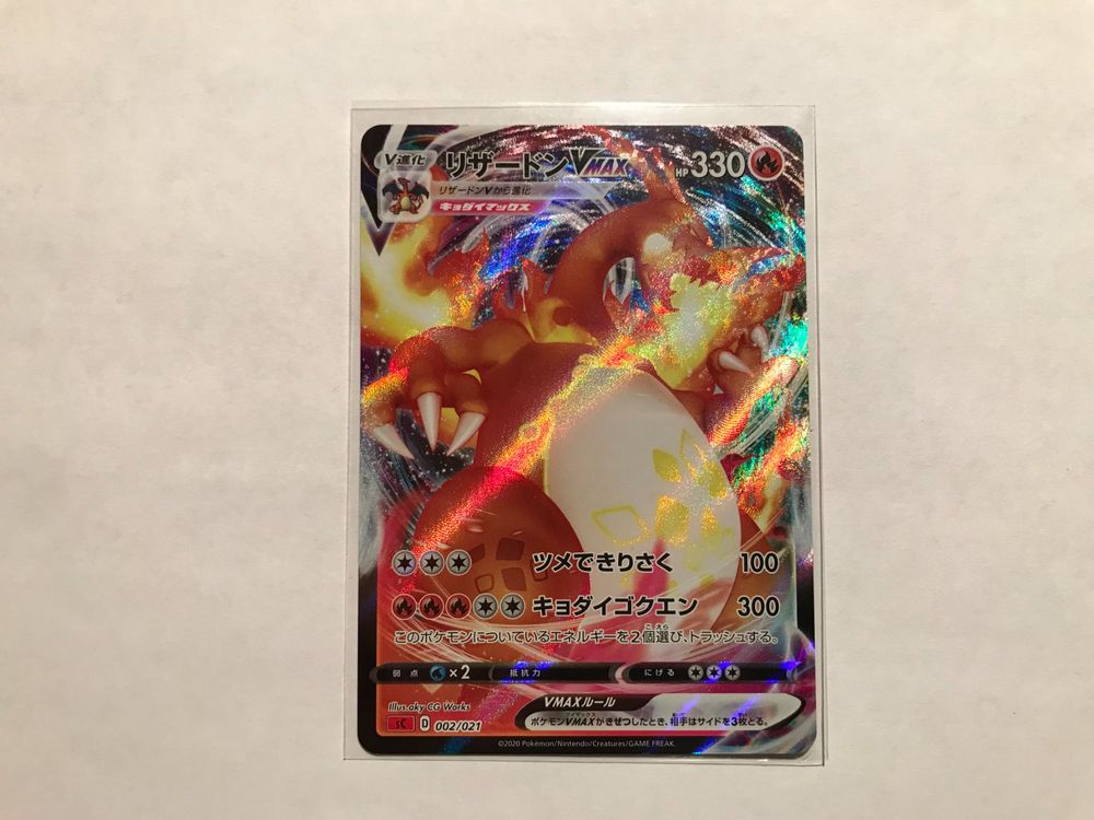 Charizard Vmax Promo Japanese (Gebraucht) in Hagendorn für CHF 32 – mit ...